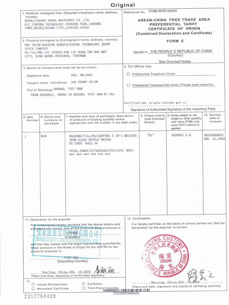 033 Form e | PDF