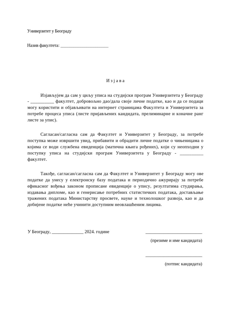 IZJAVA Ovlascenje Za Pristup IMKR I Saglasnost Za Koriscenje Podataka ...