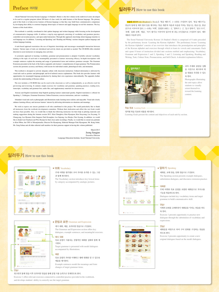 Preface: How To Use This Book | PDF | Consonant | Reading Comprehension