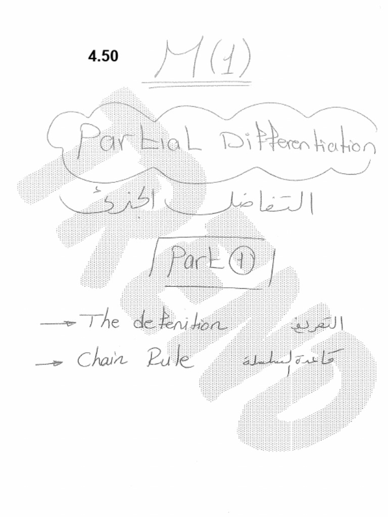 1-Partial Diff | PDF
