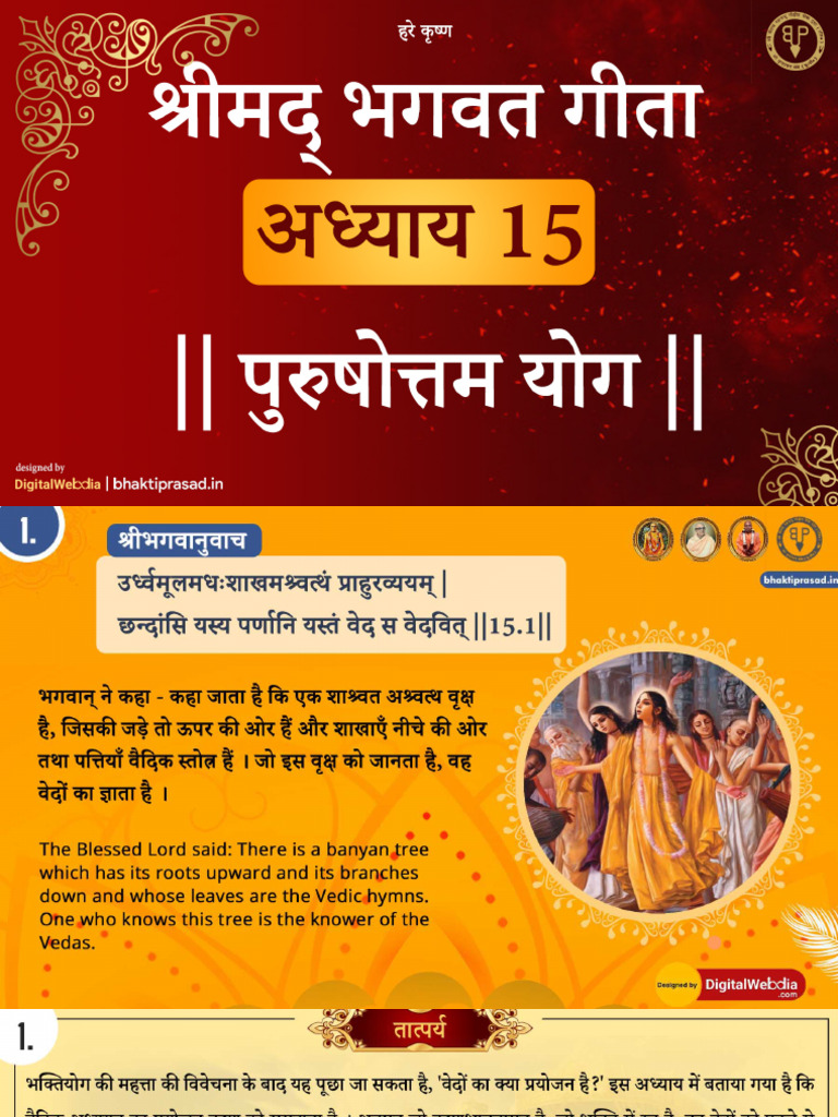 Chapter 15 PDF | PDF