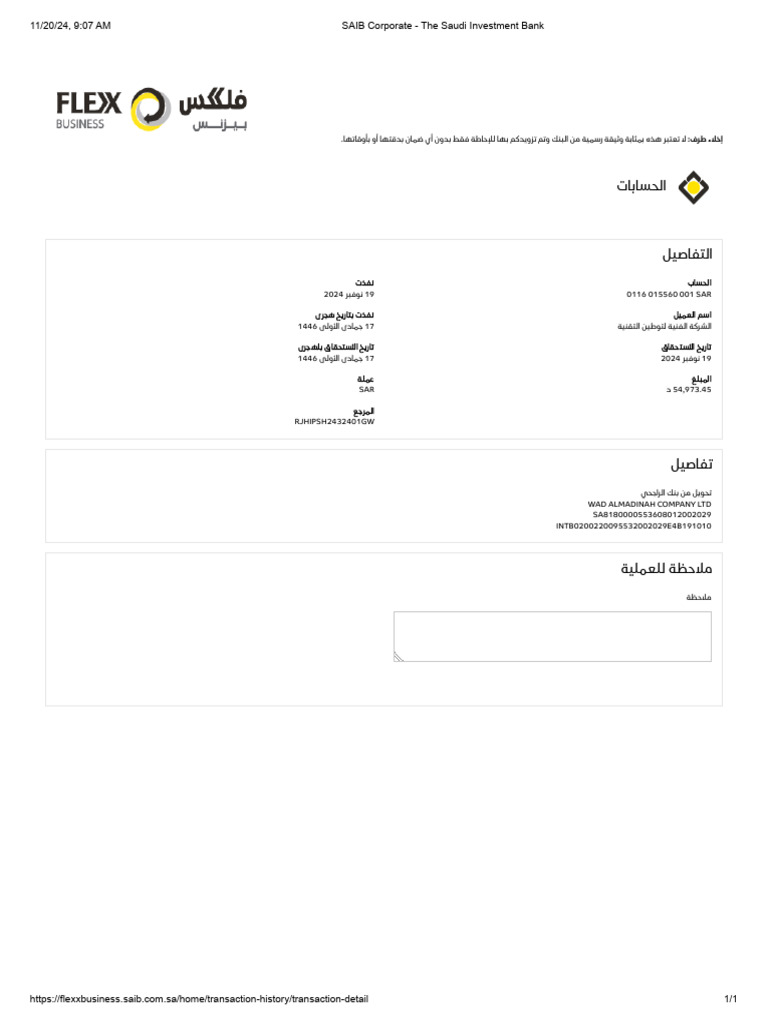 Wad Almadinah Company LTD-54,973.45 | PDF