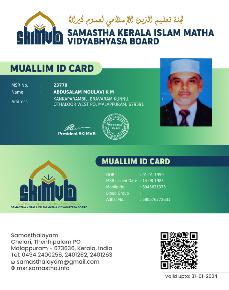 23779, Abdusalam Moulavi K M - MSR Id Card | PDF