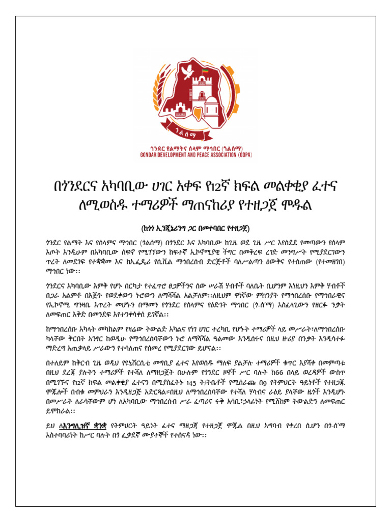 English Module | PDF | Grammatical Number | Verb