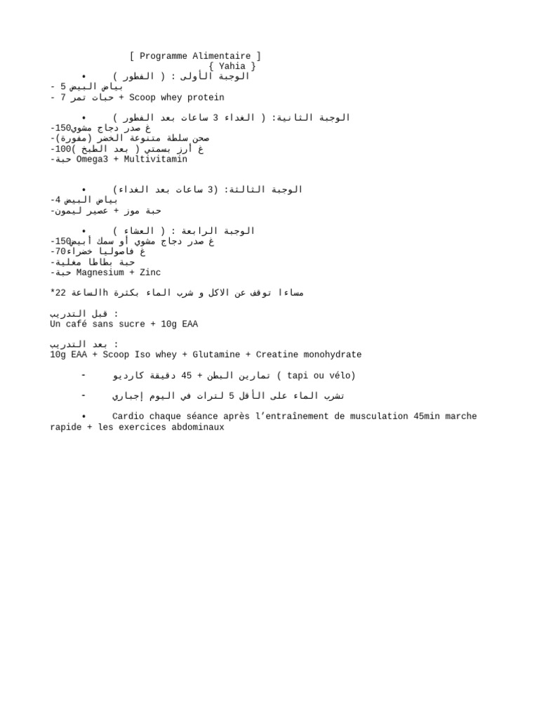 Mike | PDF