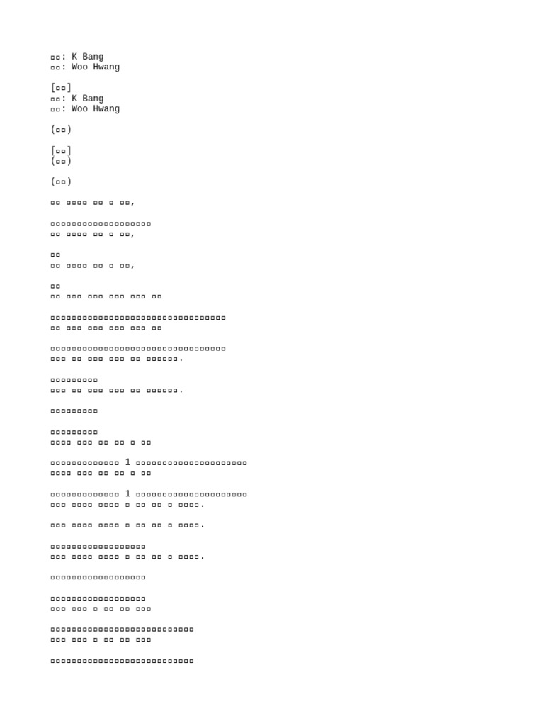 (Japanese-Korean) How Many Universes Are There - Chris Anderson (DownSub - Com) | PDF