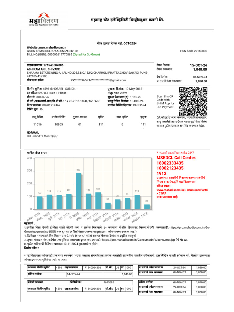 LT E-Bill Oct24 | PDF