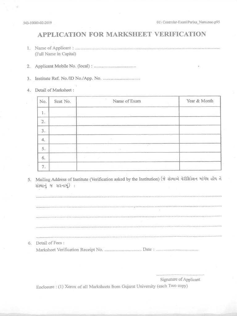 Mark Sheet | PDF