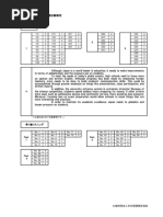 JLPT. We Help: JLPT N2 Past Paper 2015-2021 | PDF