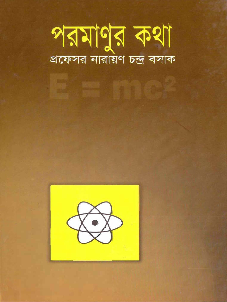 Poromanur Kotha | PDF