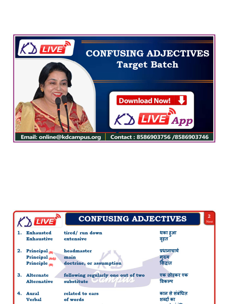 Confusing Adjectives | PDF