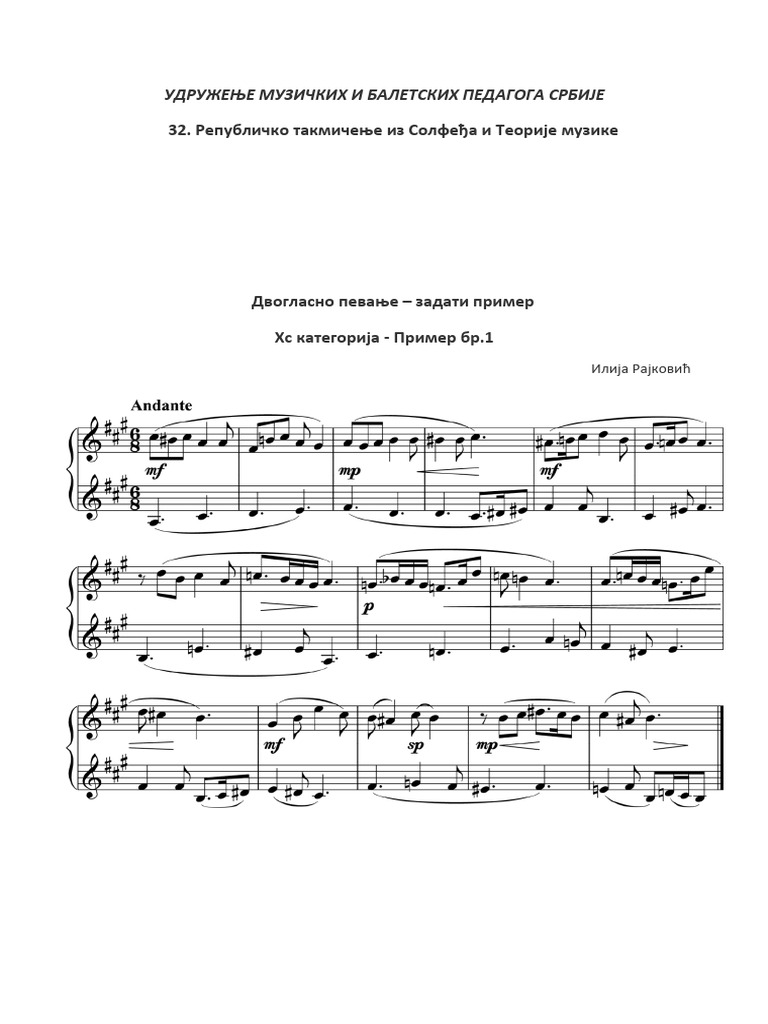 Zadati Primeri XC PDF | PDF