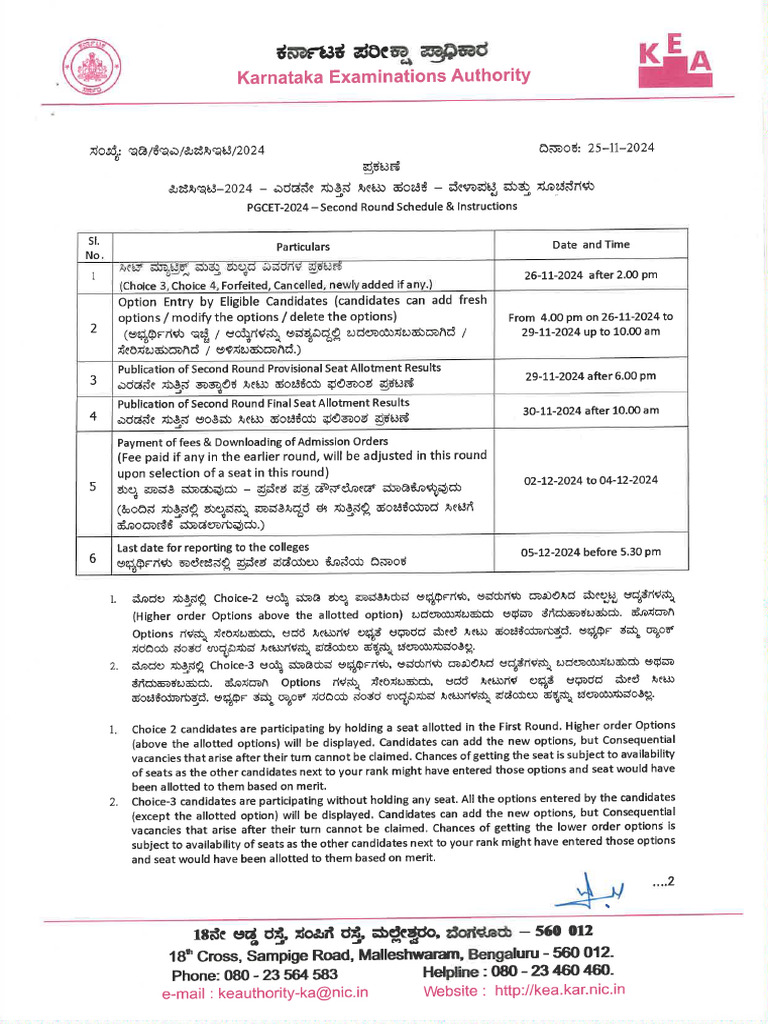 PGCET SECOND ROUND SCHEDULE INSTRUCTIONSkannada | PDF