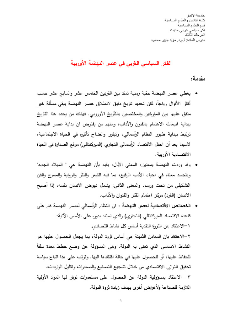 13683 | PDF