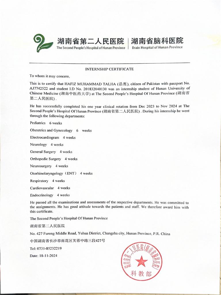 The Second People's Hospital of Hunan Province | PDF