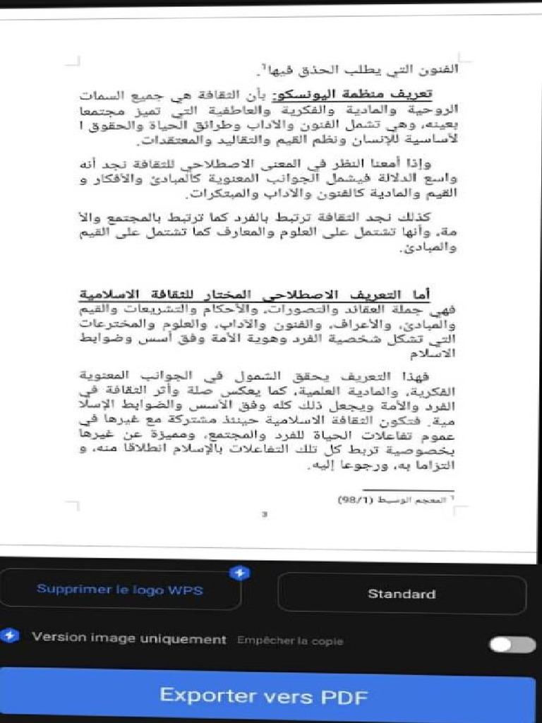 PDF Image2pdf 20241107181612 | PDF