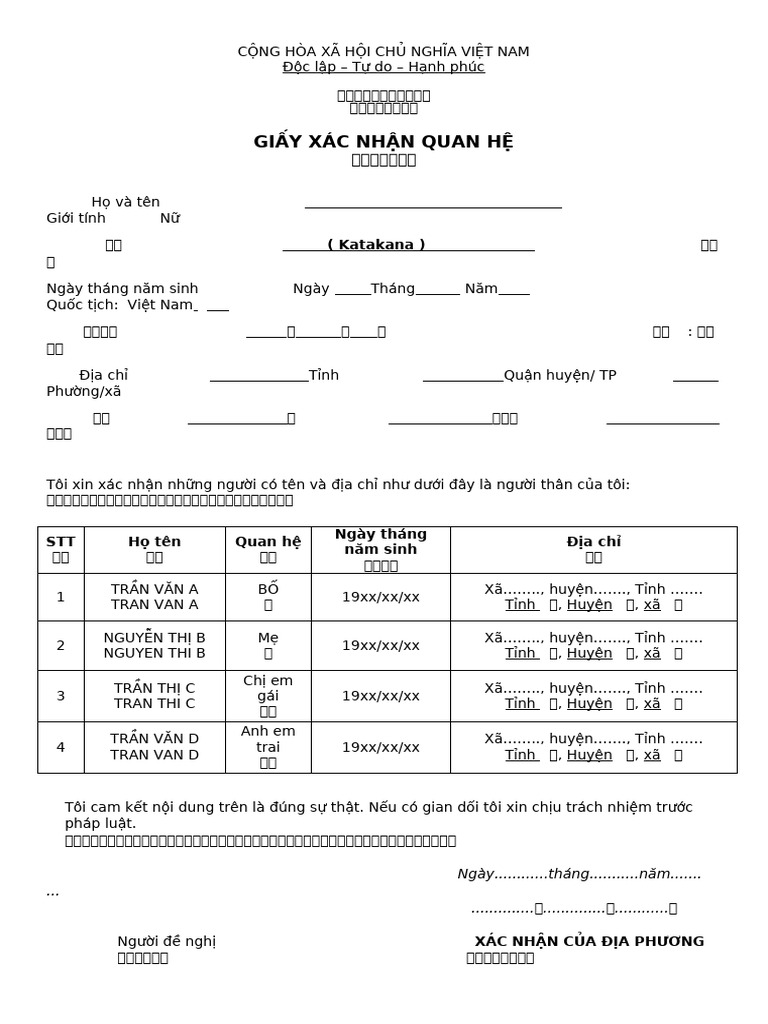 Xac Nhan Quan He | PDF