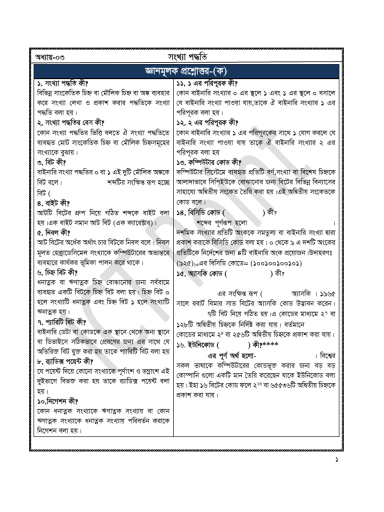 L S - Chap-3 (Final) | PDF | Elementary Mathematics | Computer Data