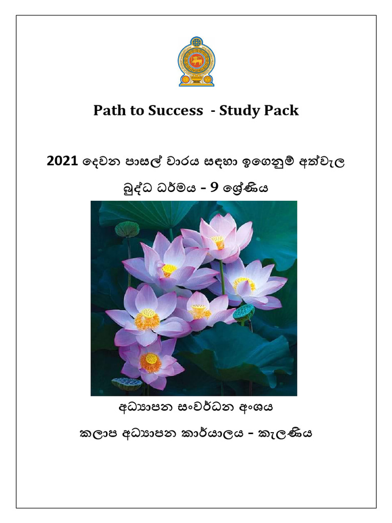 Grade 09 Study Pack - Buddhism 2 | PDF