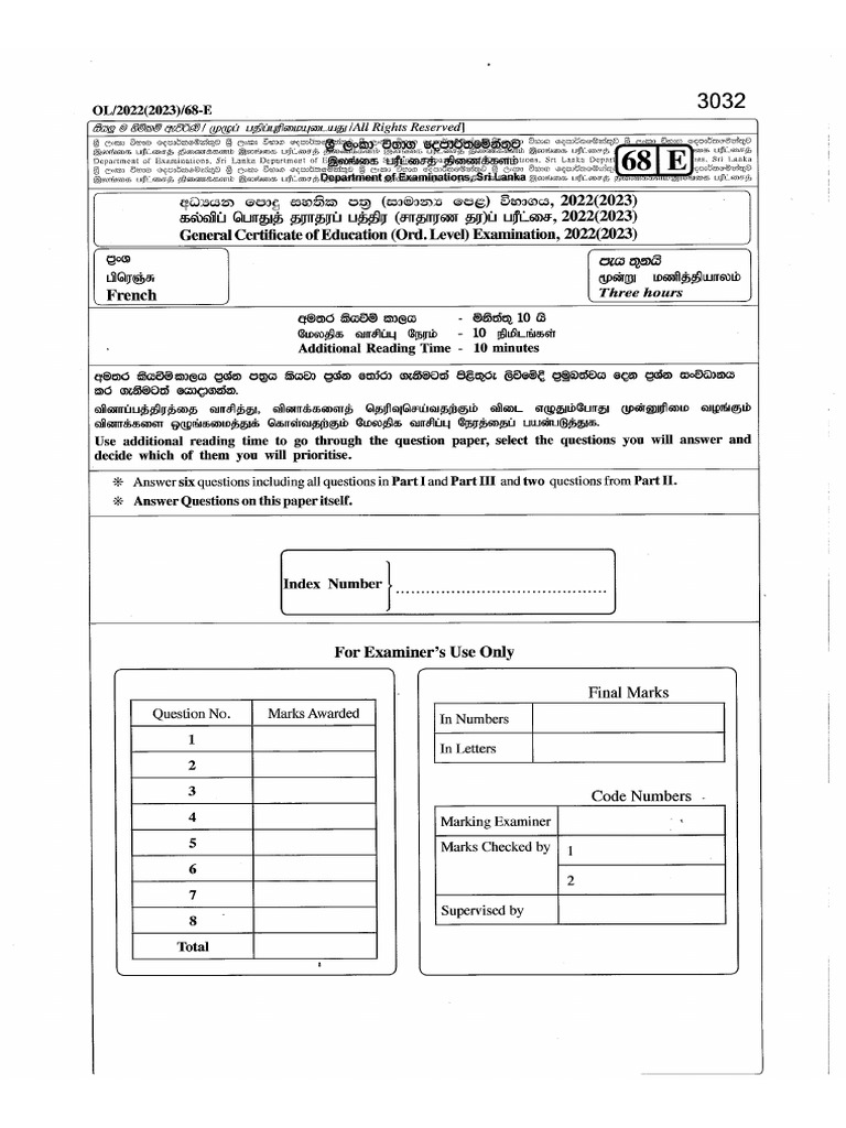 O/L French Past Papers Collection | PDF