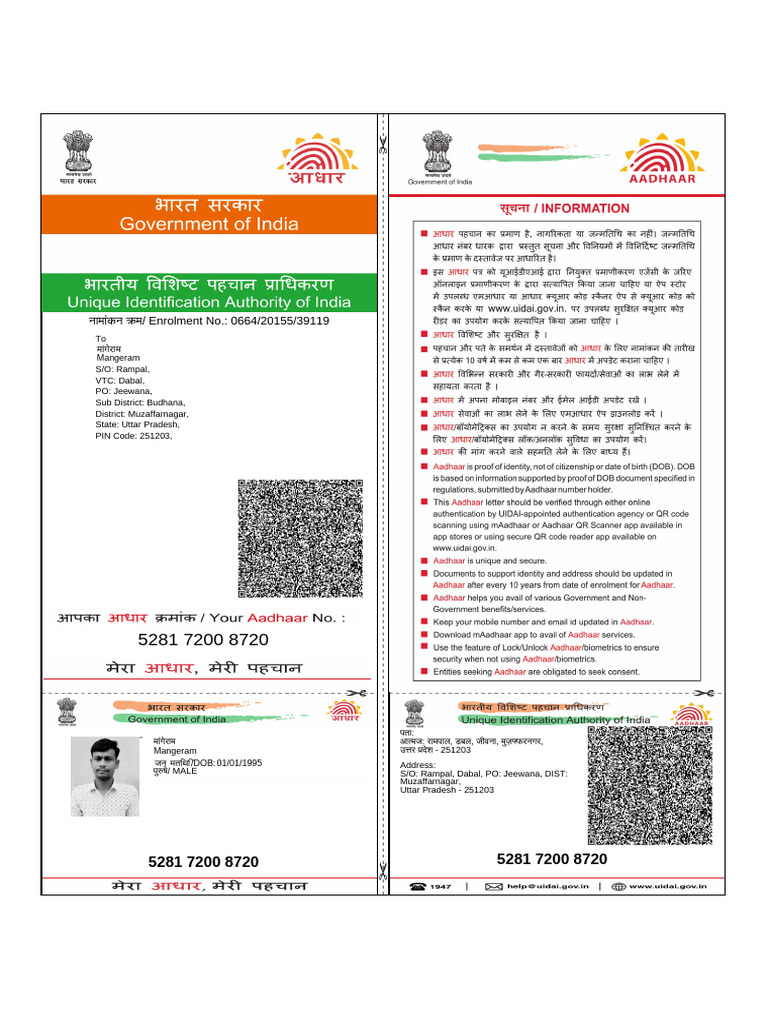 Aadhar | PDF