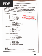 USAT Past Papers Collection 2024 | PDF
