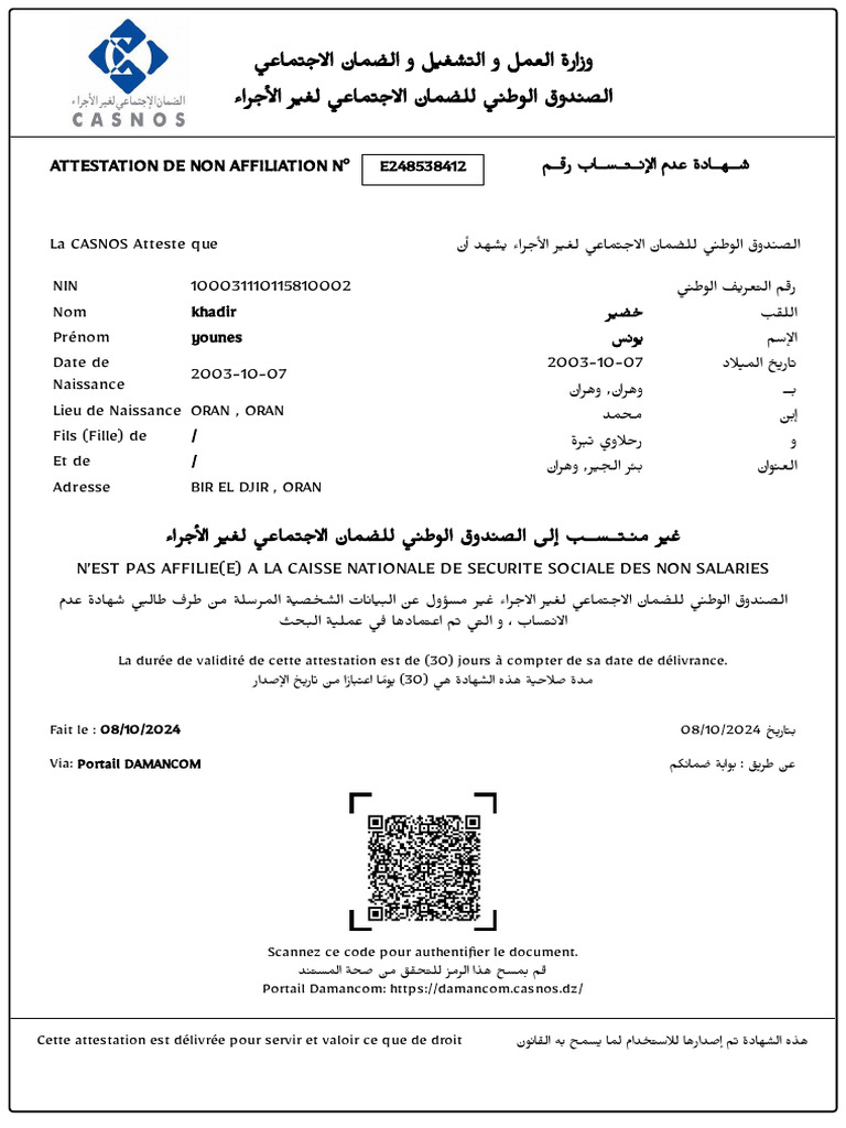 Attestation Non Affiliation | PDF