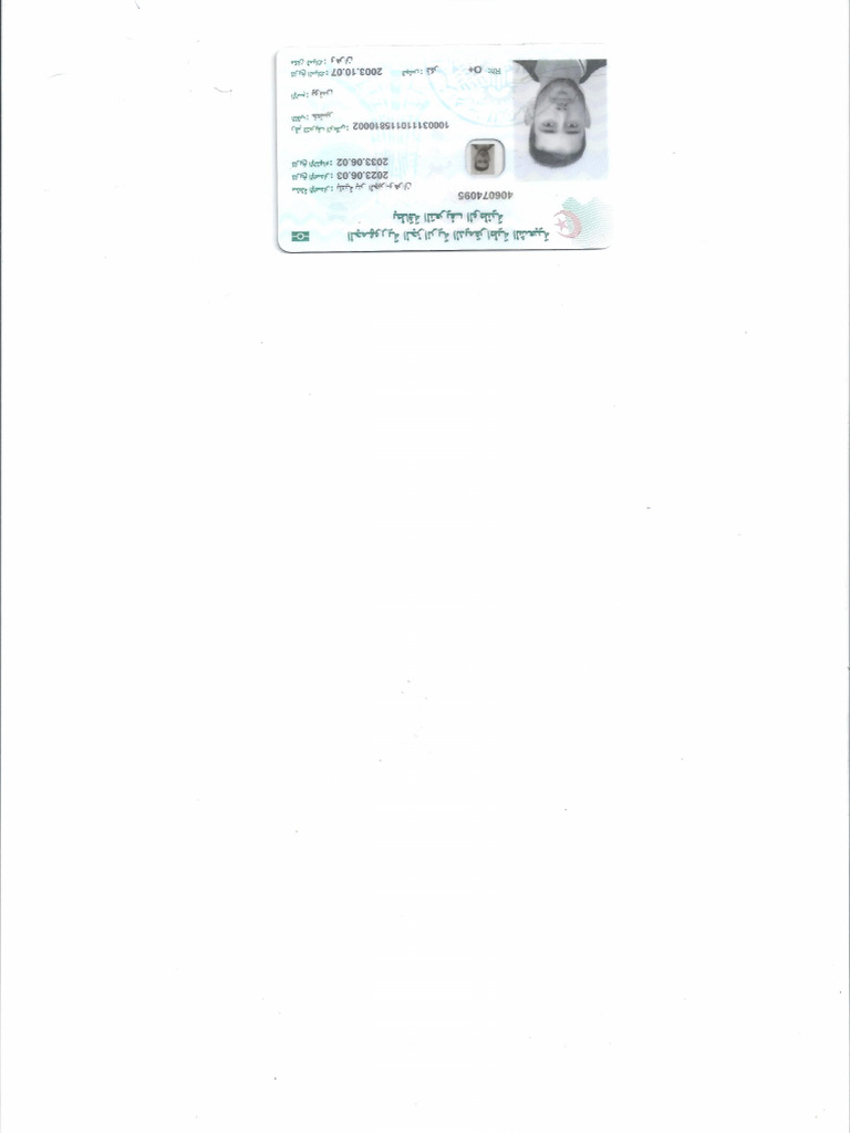 ID | PDF