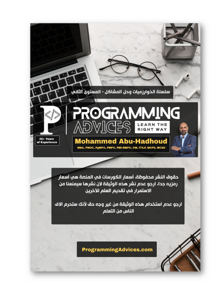 Problem - 10 Solution | PDF