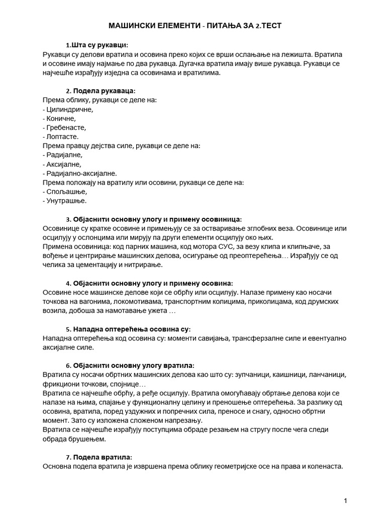 Masinski Elementi 2Klk | PDF