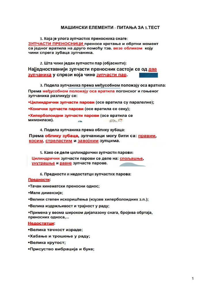 Masinski Elementi 1Klk | PDF