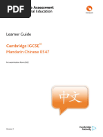 CSCA Mathematics Examination Syllabus-2025 | PDF