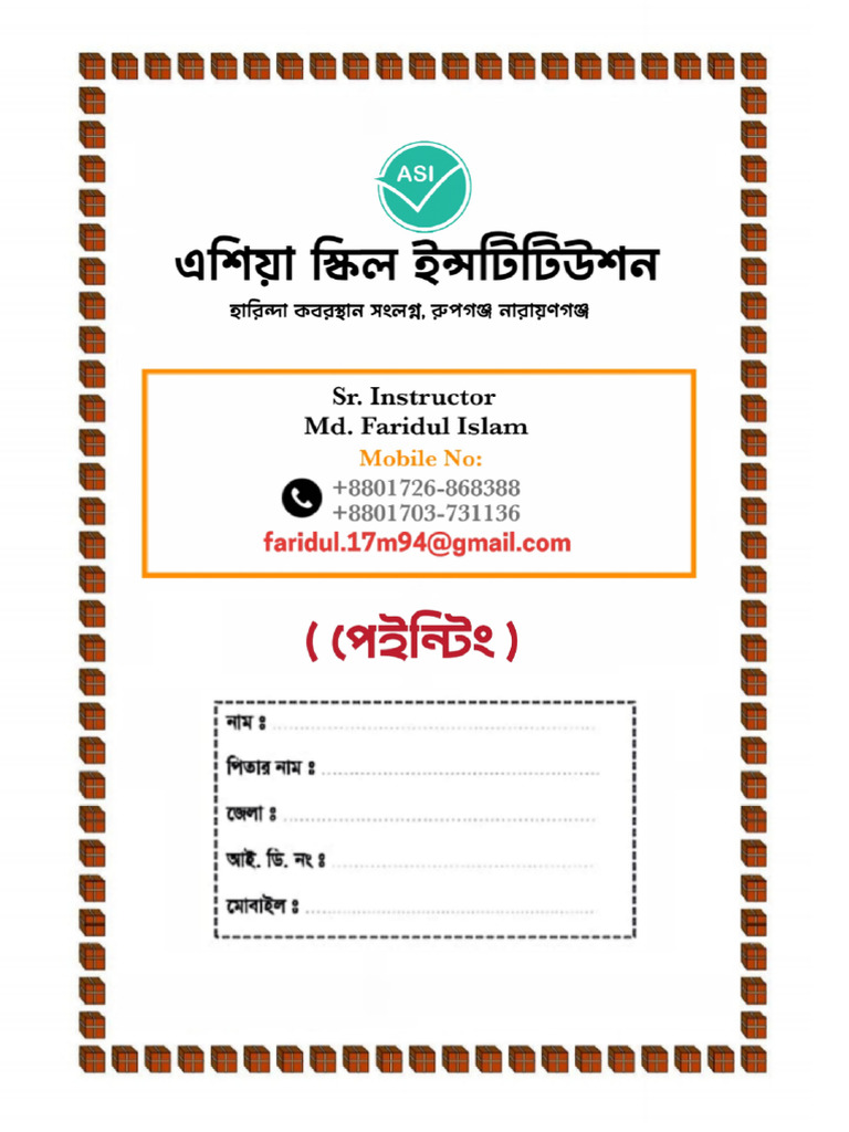 Cover Page 2 | PDF