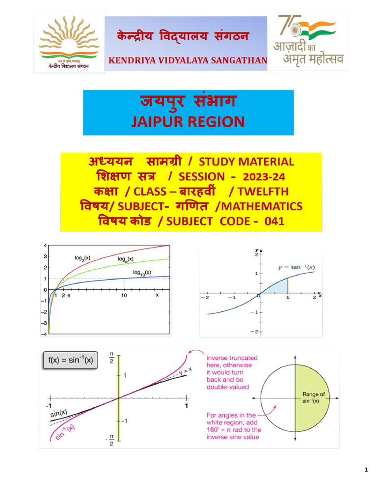 Study Material | PDF | Function (Mathematics) | Integral