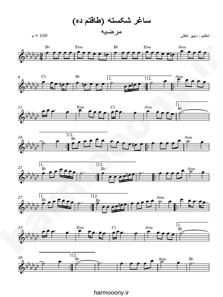 WNK1245-Marziyeh - Sagharam Shekaste (Taghatam Deh) - 7776dvvhbdhjdsvbs ...
