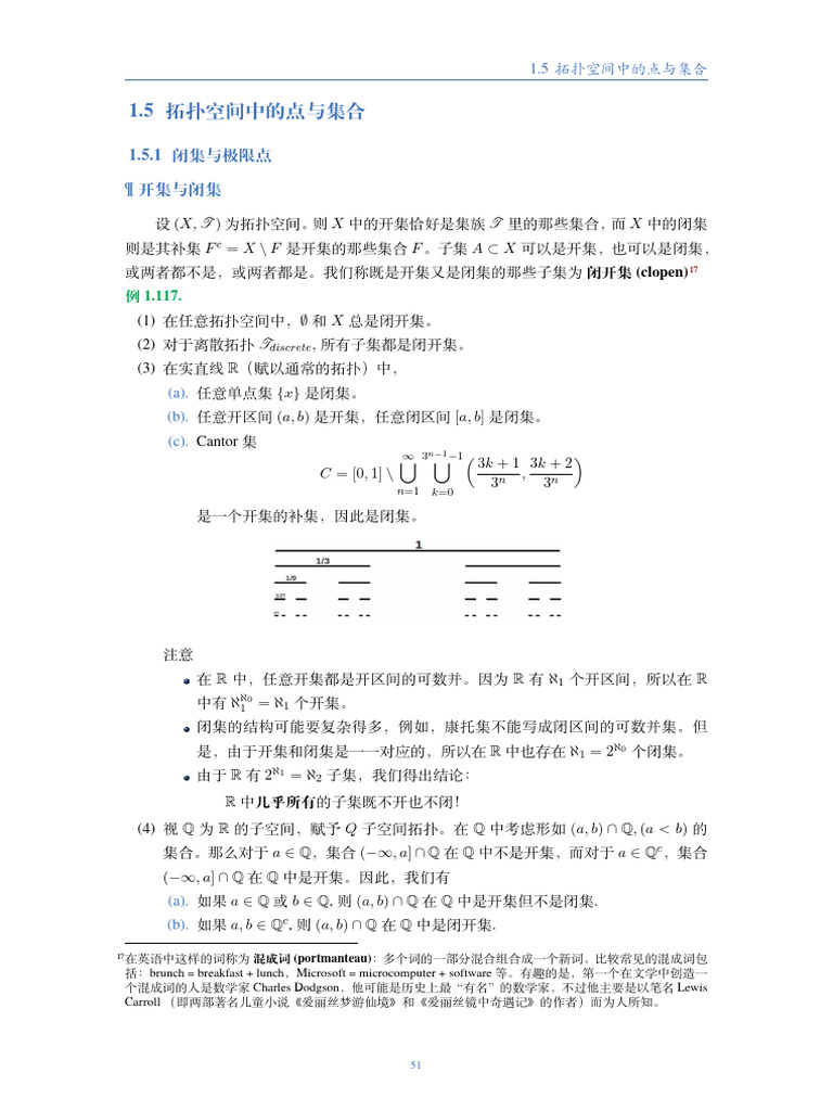 Lec 07 | PDF Lec 07 | PDF