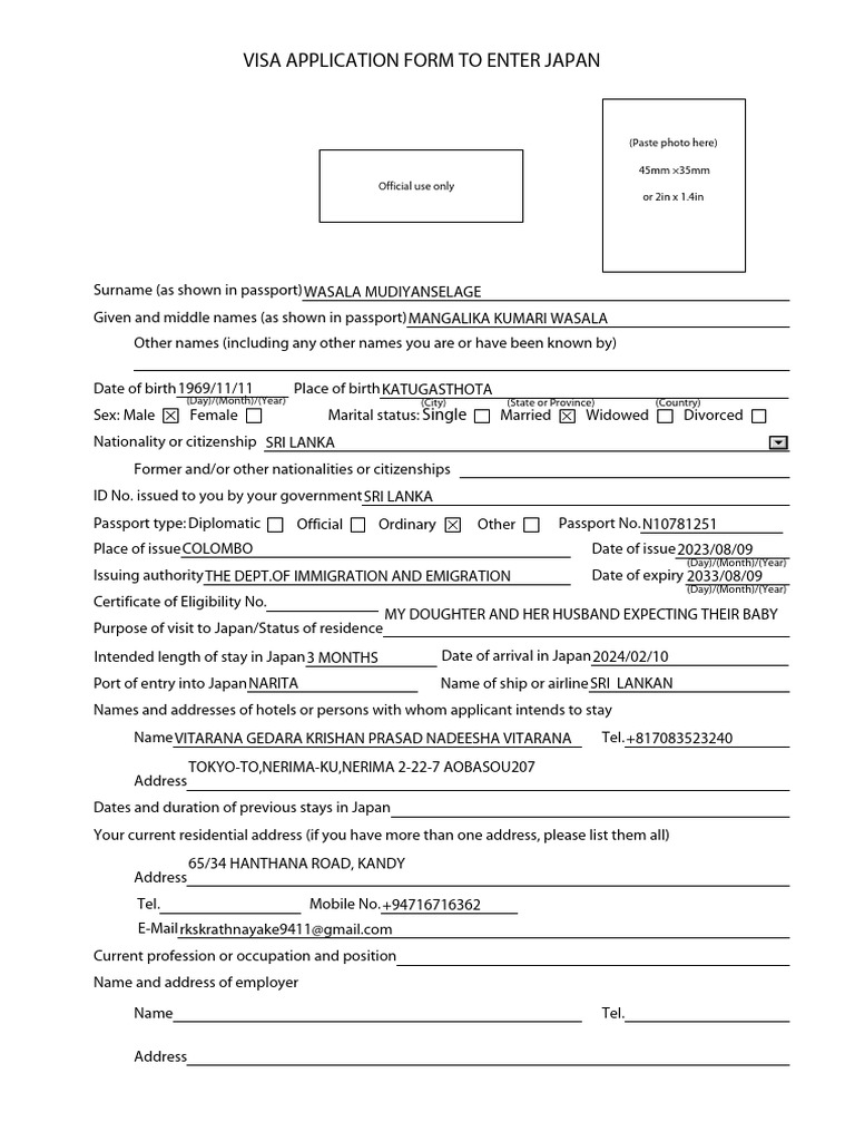 Visa Application Form Mother | PDF | Travel Visa | Passport