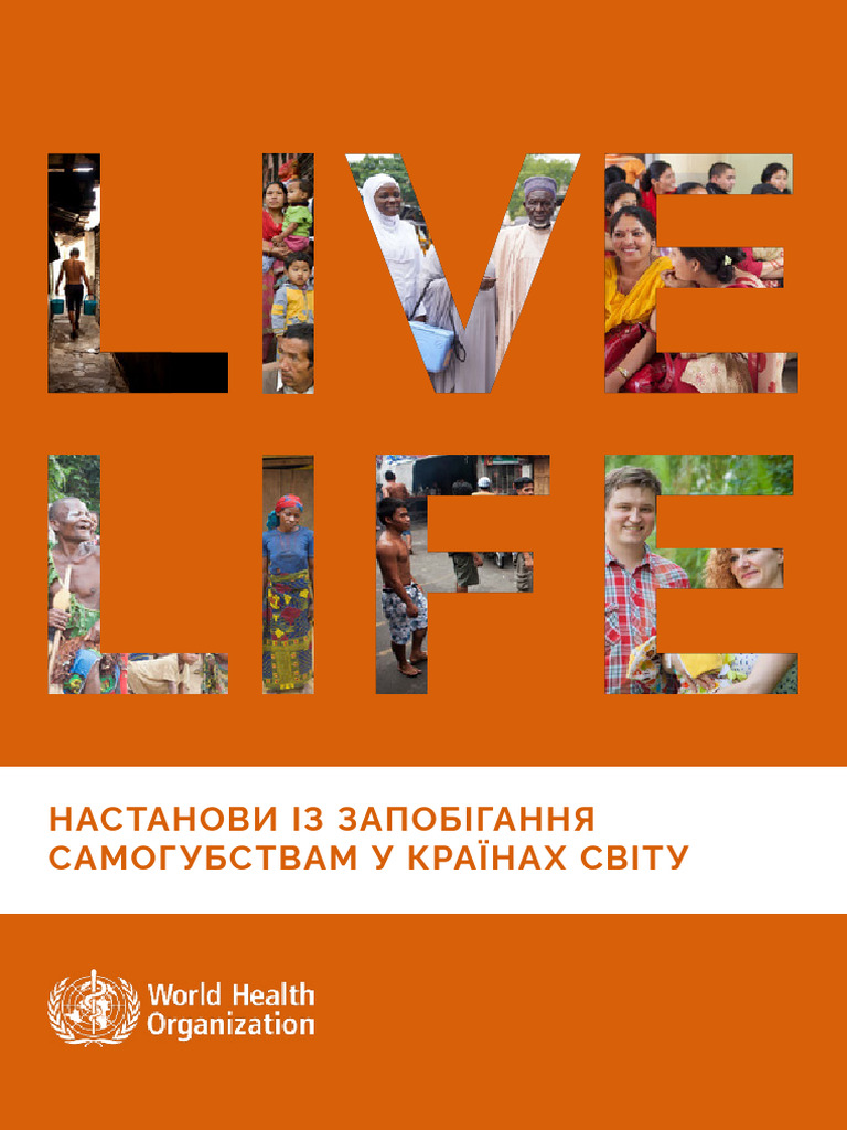 Live-Life Ua 130021 | PDF