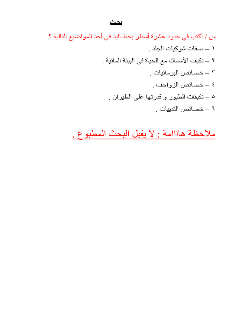 126e6002-104a-4ada-9a75-5903b487fd11 | PDF