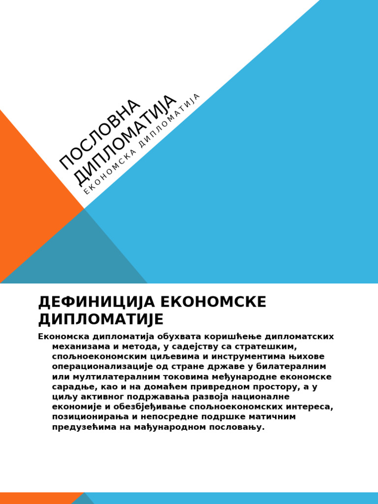 Poslovna Diplomatija Prezentacija Lazarević Vladimir | PDF