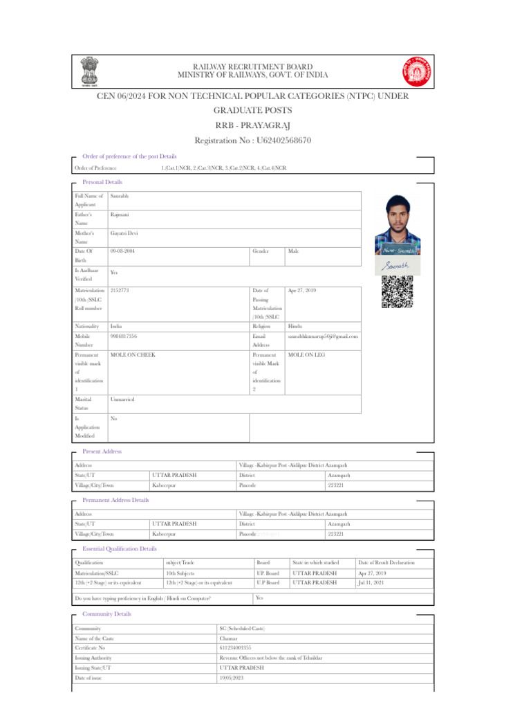 NTPC Form | PDF