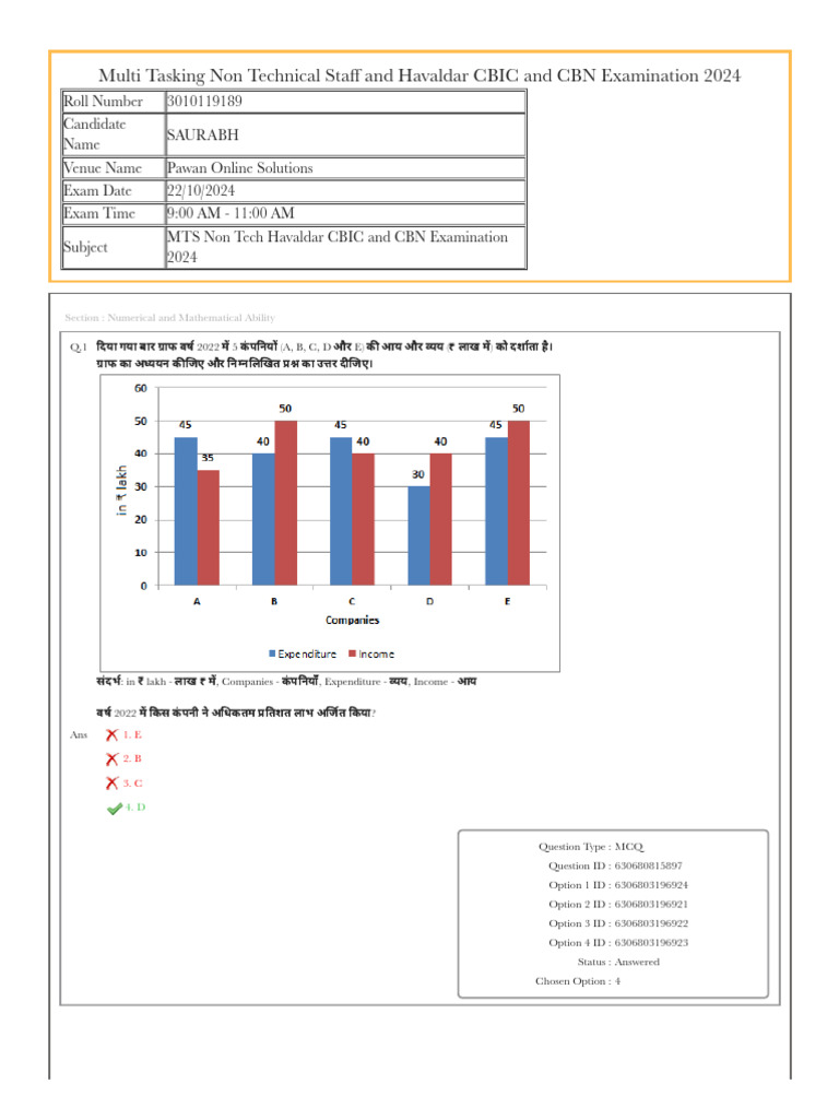 Mts2 Answer Key | PDF