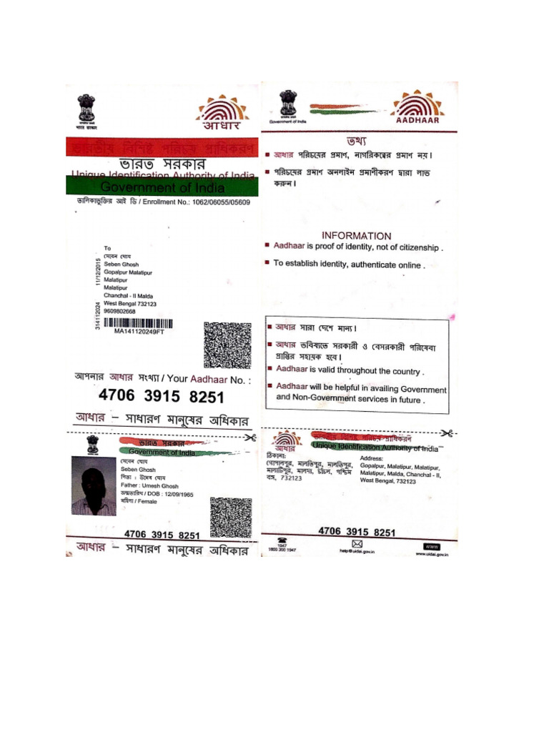 Aadhar | PDF