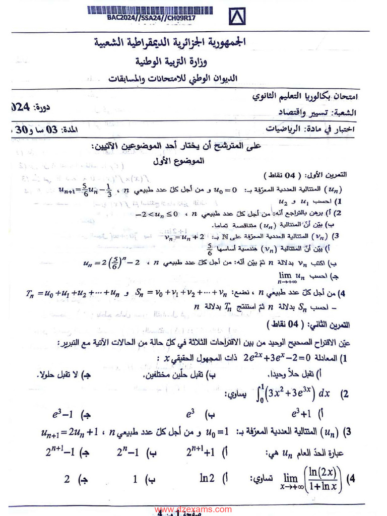 Bac Gestion Math Exam Resources | PDF