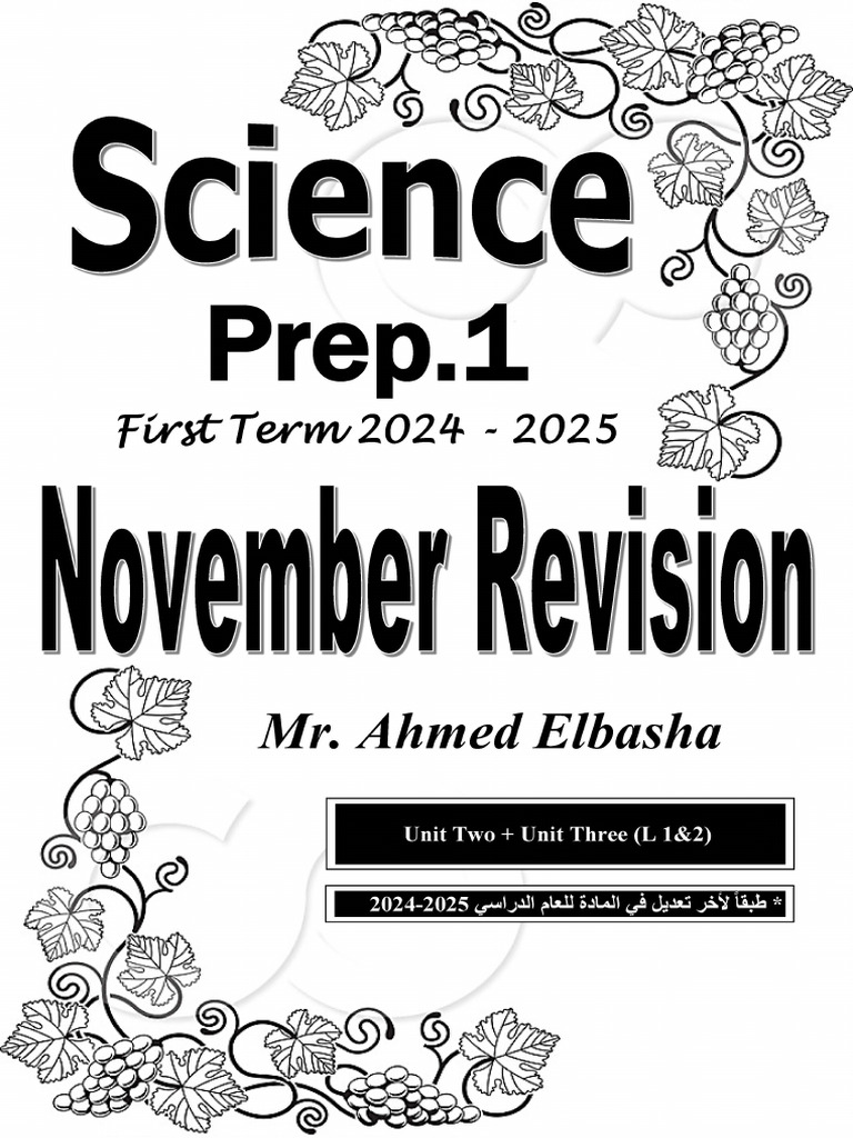 Prep.1 November Revision2024 | PDF