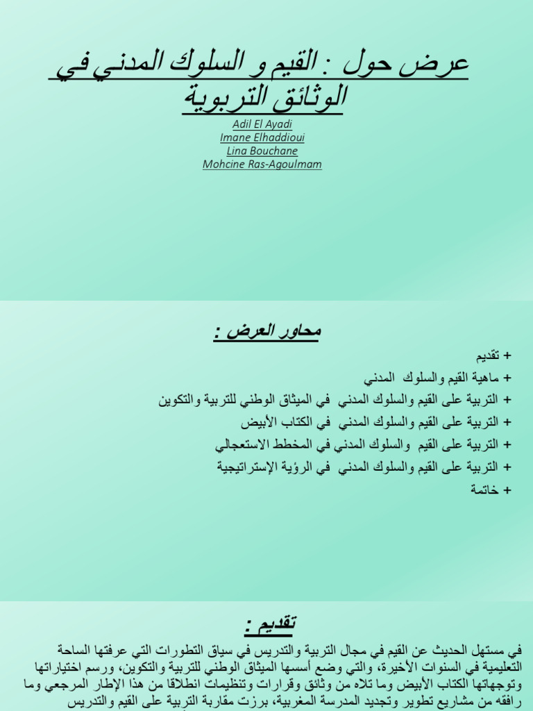 Wa0104. | PDF