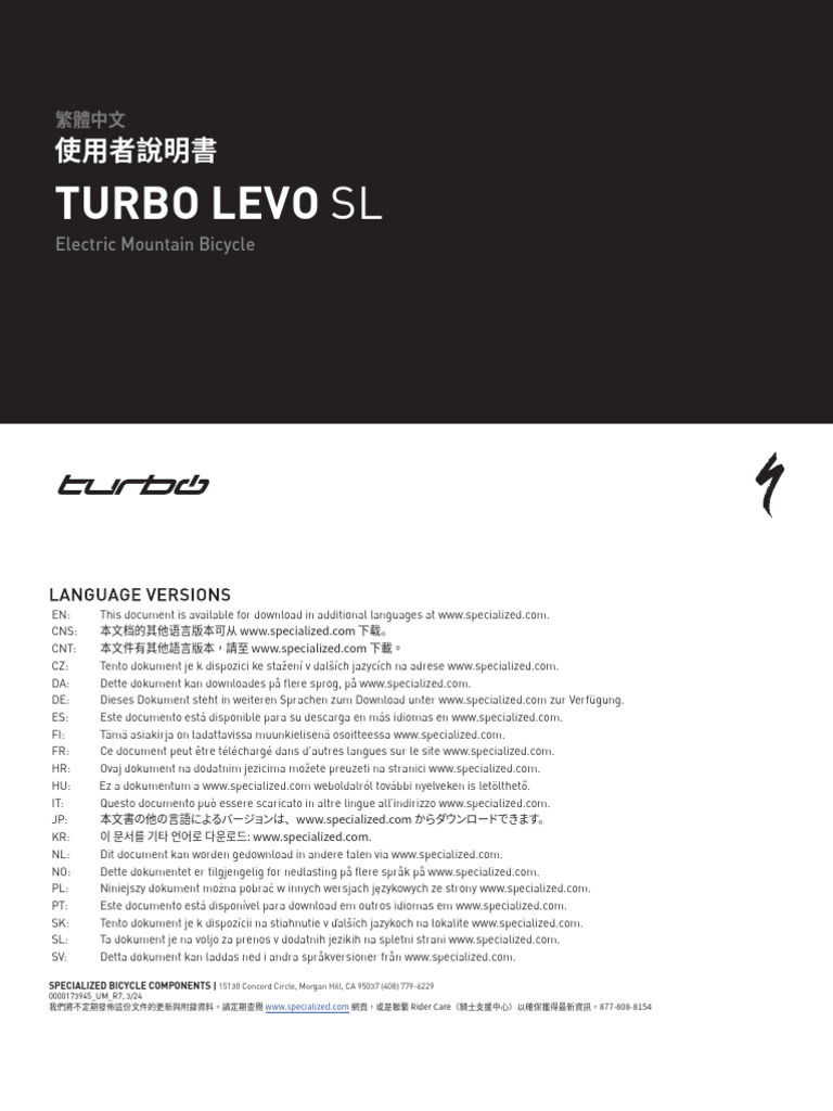 2023 Levo SL User Manual Chinese Trad | PDF