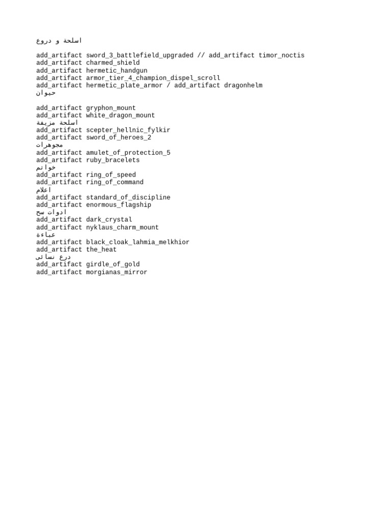Warhammer | PDF
