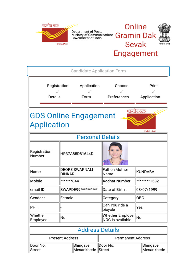 GDS Form | PDF