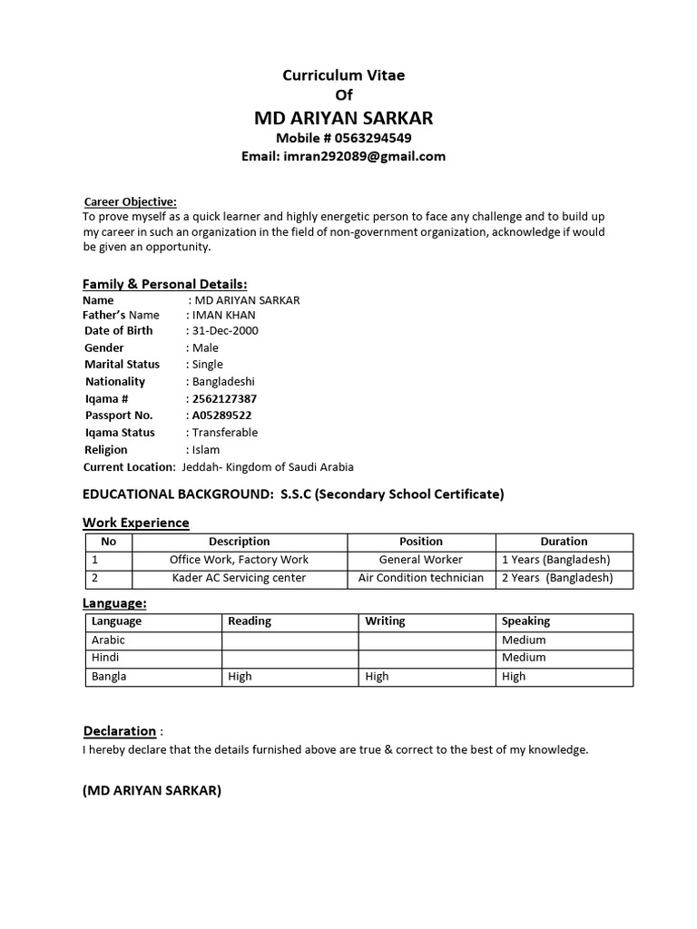 Saiful Interprice | PDF